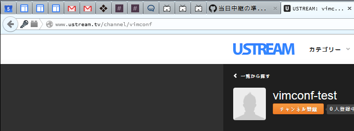 当日中継の準備 · Issue #26 · vim-jp/vimconf · GitHub