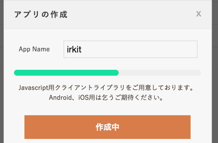 Hubotからテレビの電源を入れる。 (IRKit入門) #Node.js - Qiita