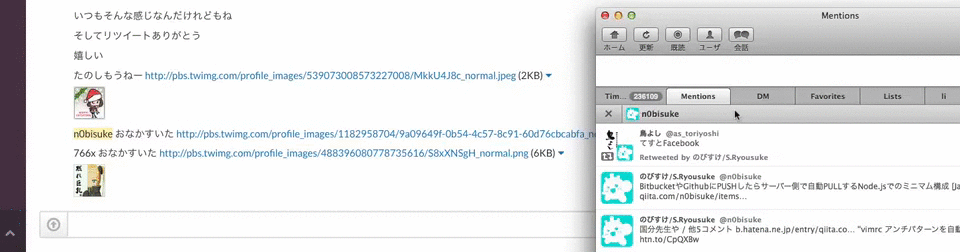 Hubot x milkcocoaで(twitterなどの)メッセージをslackにリアルタイムに流す #JavaScript - Qiita