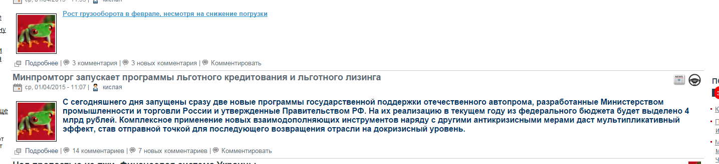 alexsword • Техническое: Расширен список разрешенных HTML-тагов (эксперимент)