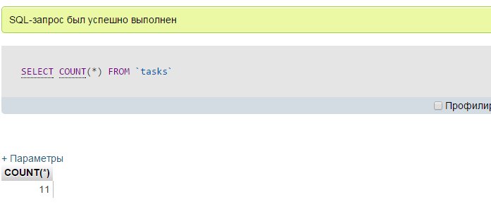 Query with INTERVAL not working + ActiveDataProvider strage behaviour with this query · Issue ...