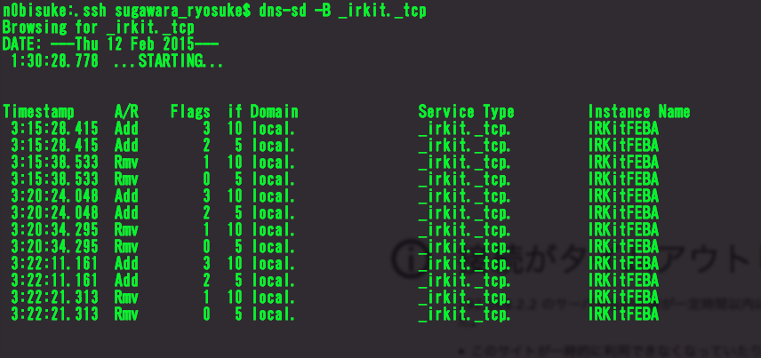 Hubotからテレビの電源を入れる。 (IRKit入門) #Node.js - Qiita