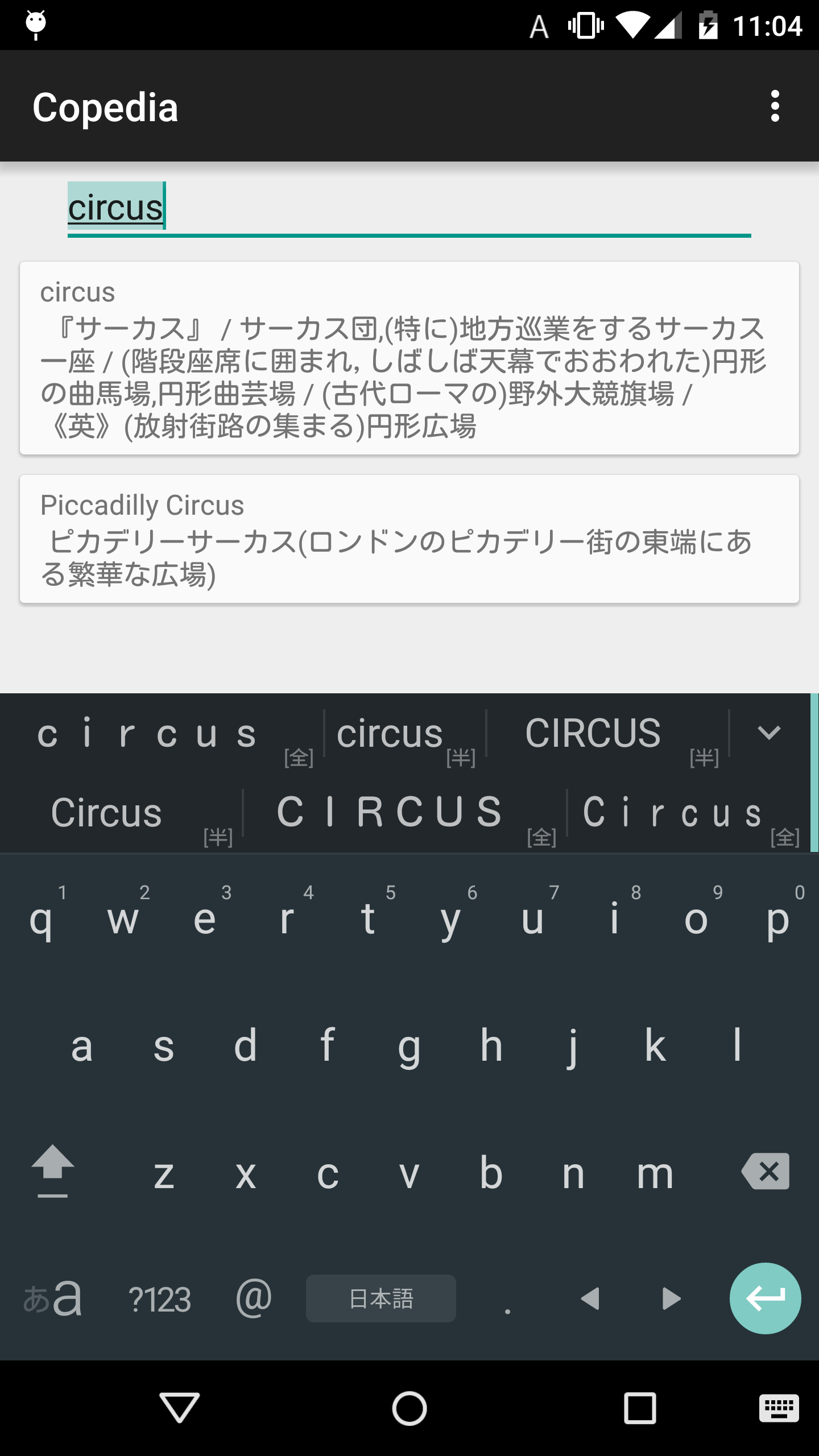 GitHub - k4zy/copedia: dictionary app which works in offline