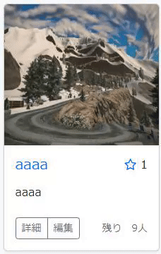 GitHub - Kazuho1222/roadbike_groupride