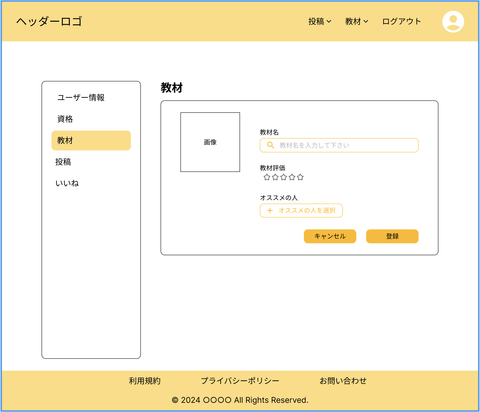 GitHub - Jigubkmn/Qualification_Take
