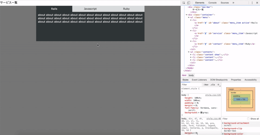 今更ながらjavascriptの復習をしてみる 5 Jqueryを使ってブラウザ情報を取得して操作する。 Javascript Qiita