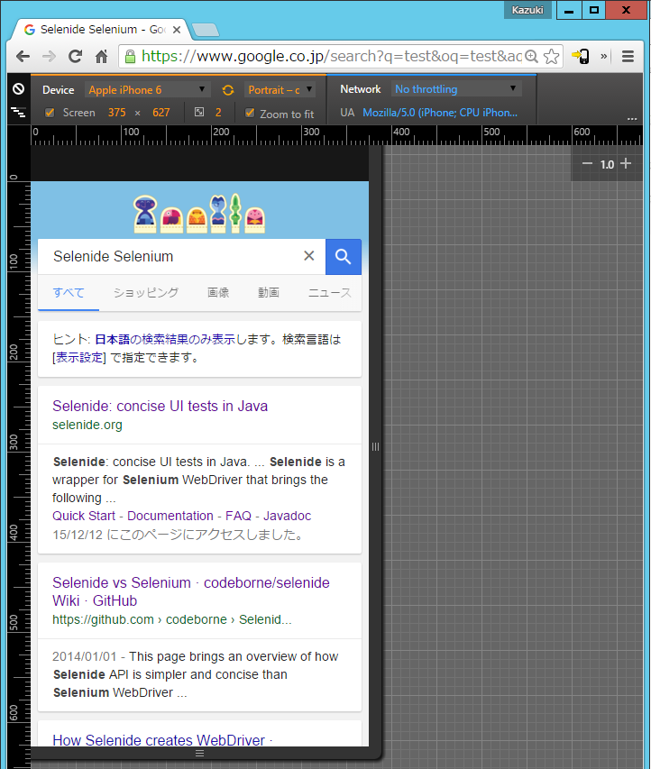 Chrome, Safari の開発者モードで Selenium を実行 #selenium-webdriver - Qiita