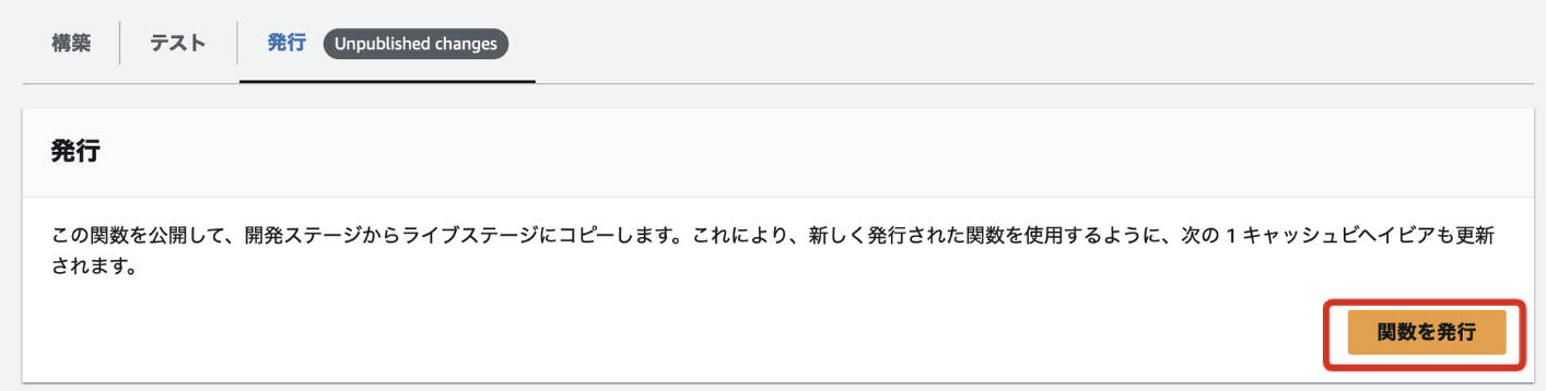SPAのメンテナンスページをCloudFront Functionsを使って実現する #AWS - Qiita