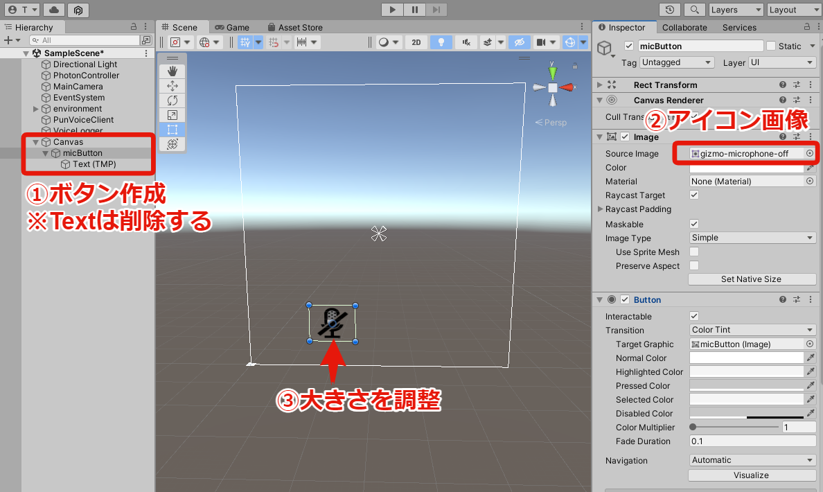 Photon Voice2 でボイスチャット（その2：マイクのオンオフ切り替え、音声の範囲設定） #Unity - Qiita