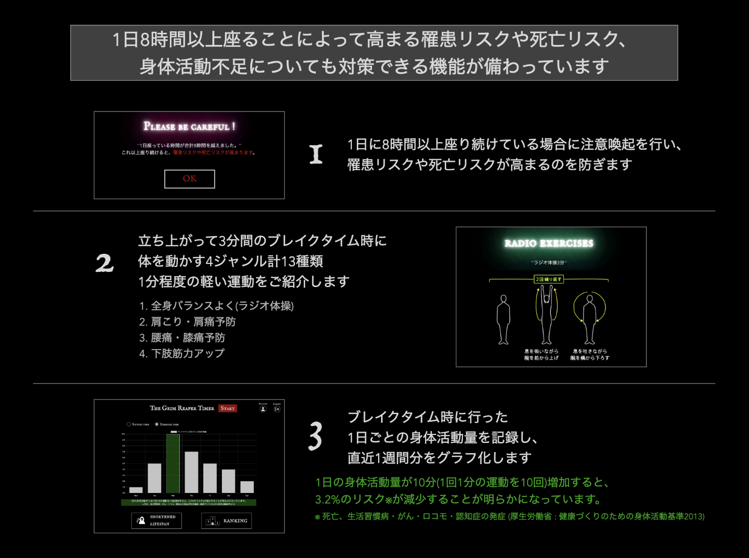 GitHub - murai-misaki/theGrimReaper_timer