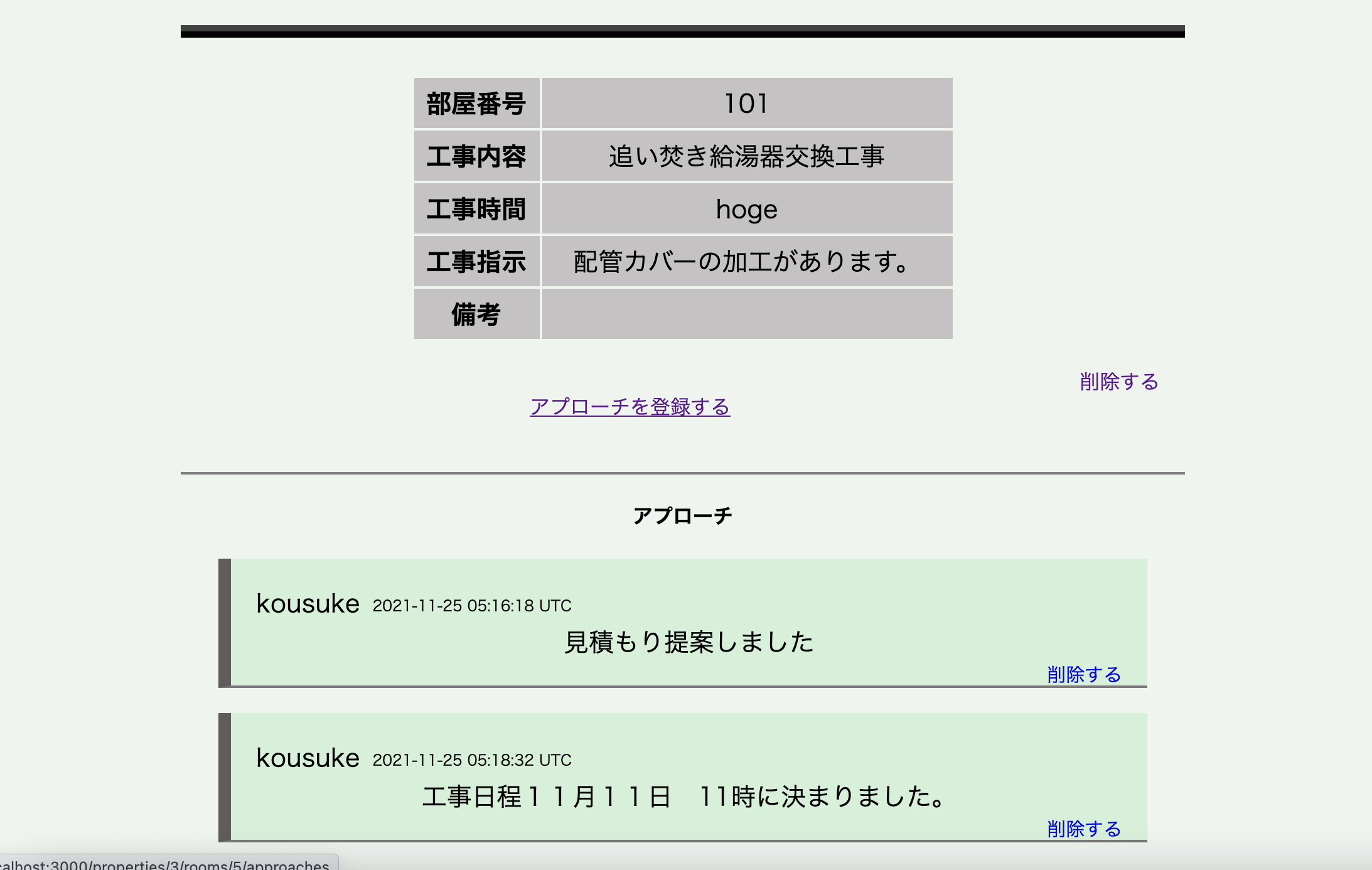 GitHub - gnggng55/kousuke