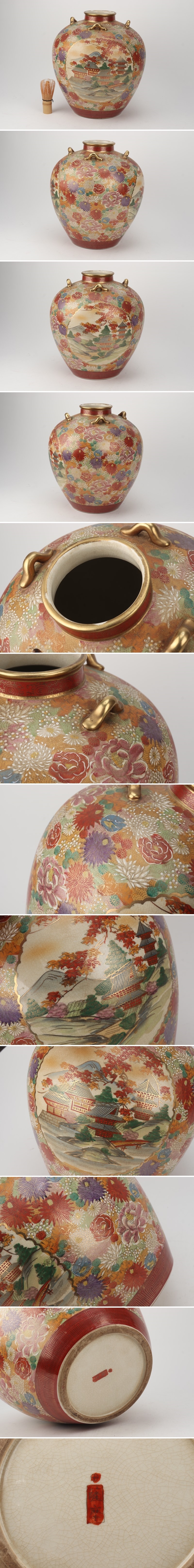 日本代購代標第一品牌【樂淘letao】－【氷】初だし 豪華 薩摩焼 色絵 金彩 金襴 風景 花詰 花尽くし 四耳壷 花瓶 花器 飾壷 AA887