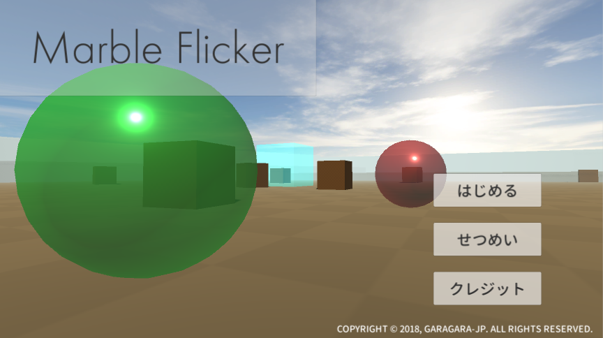 GitHub - pasaremon/Marble