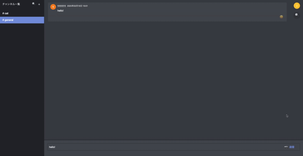 Flask + Python-socketioでシンプルなチャットアプリ「EasyChat」を作ってみた #アプリ開発 - Qiita