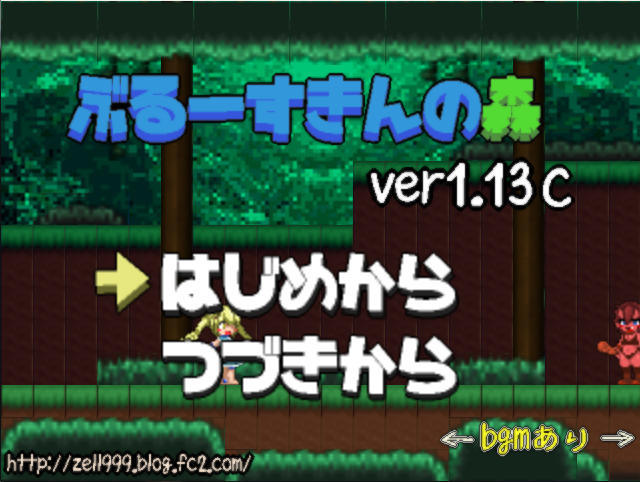 Forest of the blueskin ver 1.13 is out. : r/lewdgames