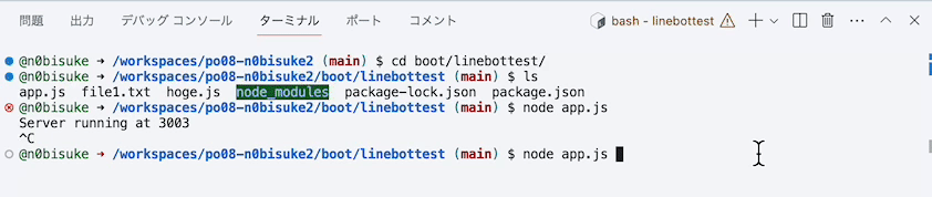 GitHub Codespacesのポートフォワーディング（Public指定）が面倒なとき #Node.js - Qiita