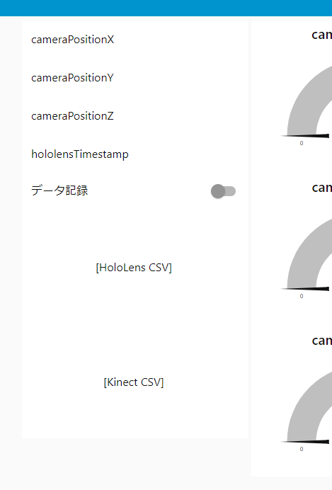 GitHub - 1ft-seabass/holo-action-log