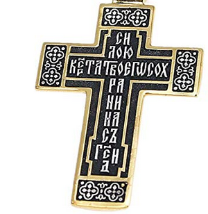 Can someone please translate this slavonic text on the cross for me ...
