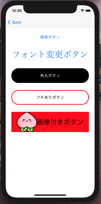 Xcodeを使わずUIKitのレイアウトをjsonで書いて複数の実機で同時にHotReloadするライブラリを作った #iOS - Qiita