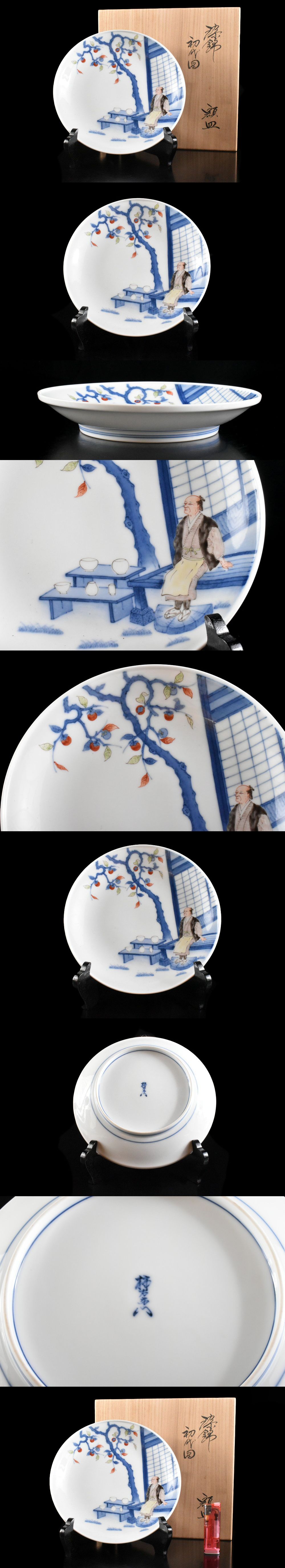 代購代標第一品牌－樂淘letao－【雲】某収集家買取品 十四代 酒井田柿右衛門 染錦初代図額皿 飾皿 直径21cm 共箱 古美術品 AA8282 DTnwnwn LTLwaqq