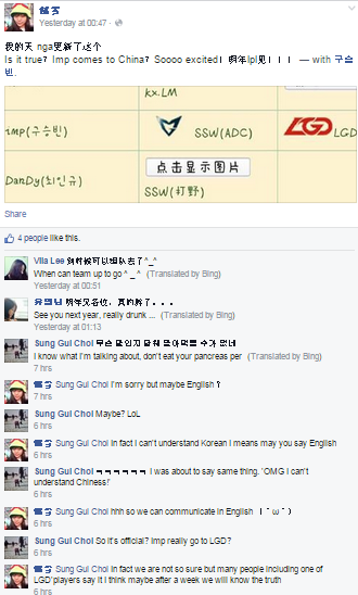 SSW Imp on LGD : r/leagueoflegends