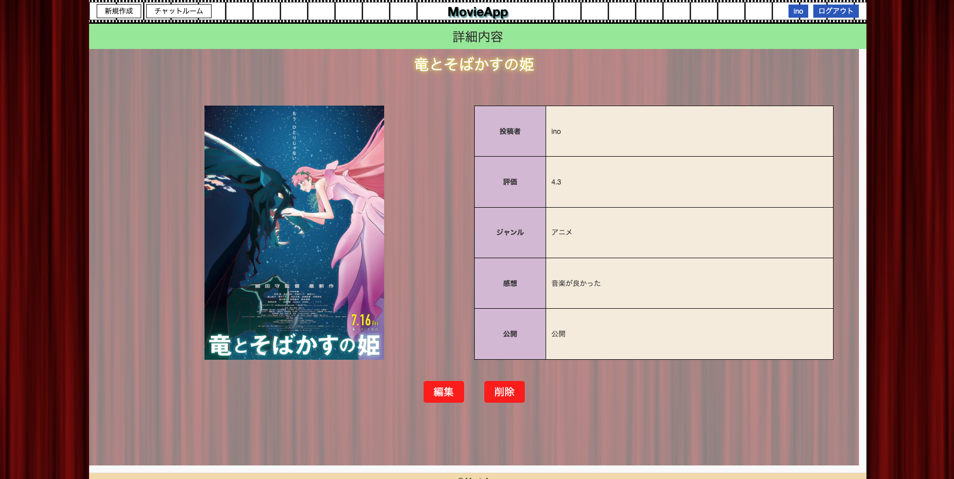 GitHub - Kinocas/movie-app