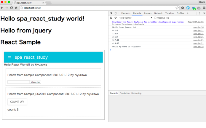 spa react study #JavaScript - Qiita