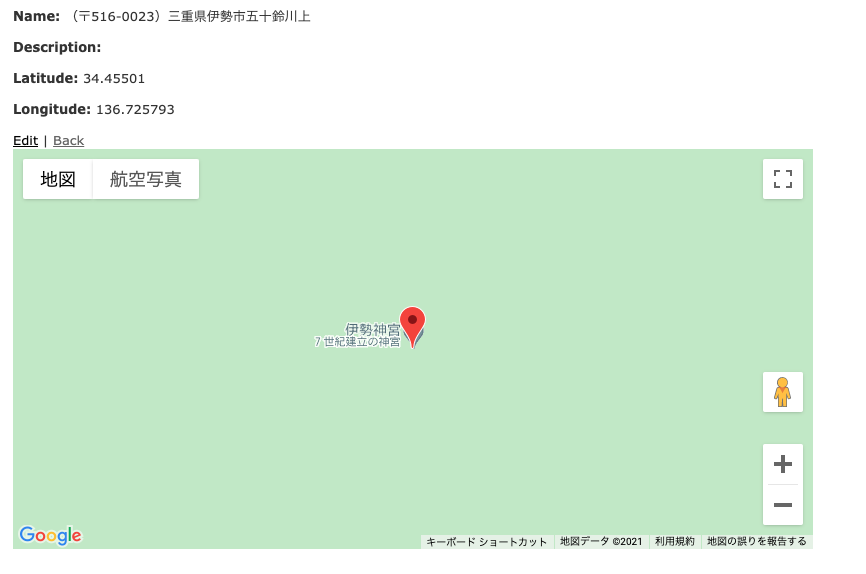 geocoder 住所からの緯度経度の算出 #Ruby - Qiita