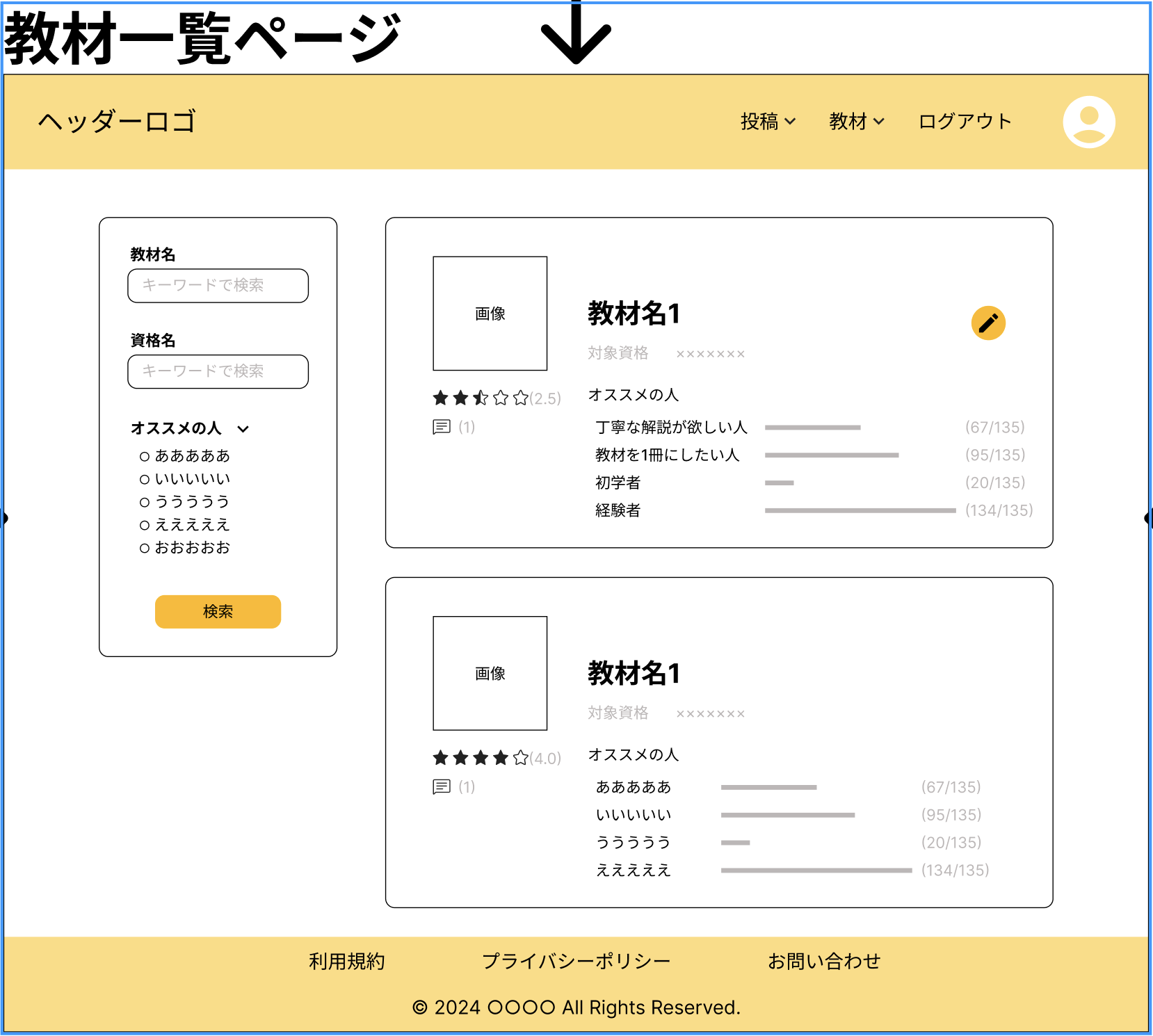 GitHub - Jigubkmn/Qualification_Take