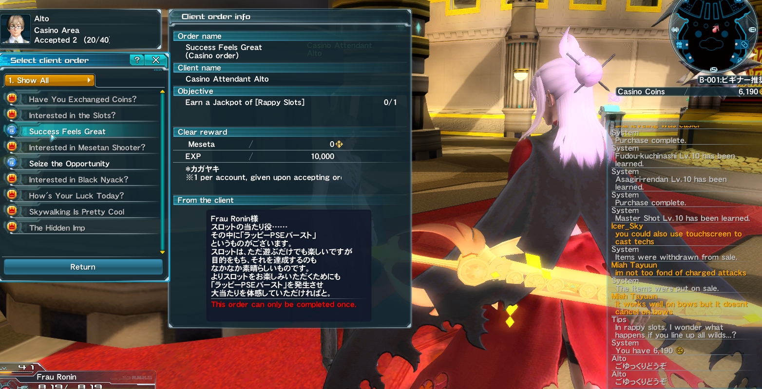 What Katana camo is this!? : r/PSO2