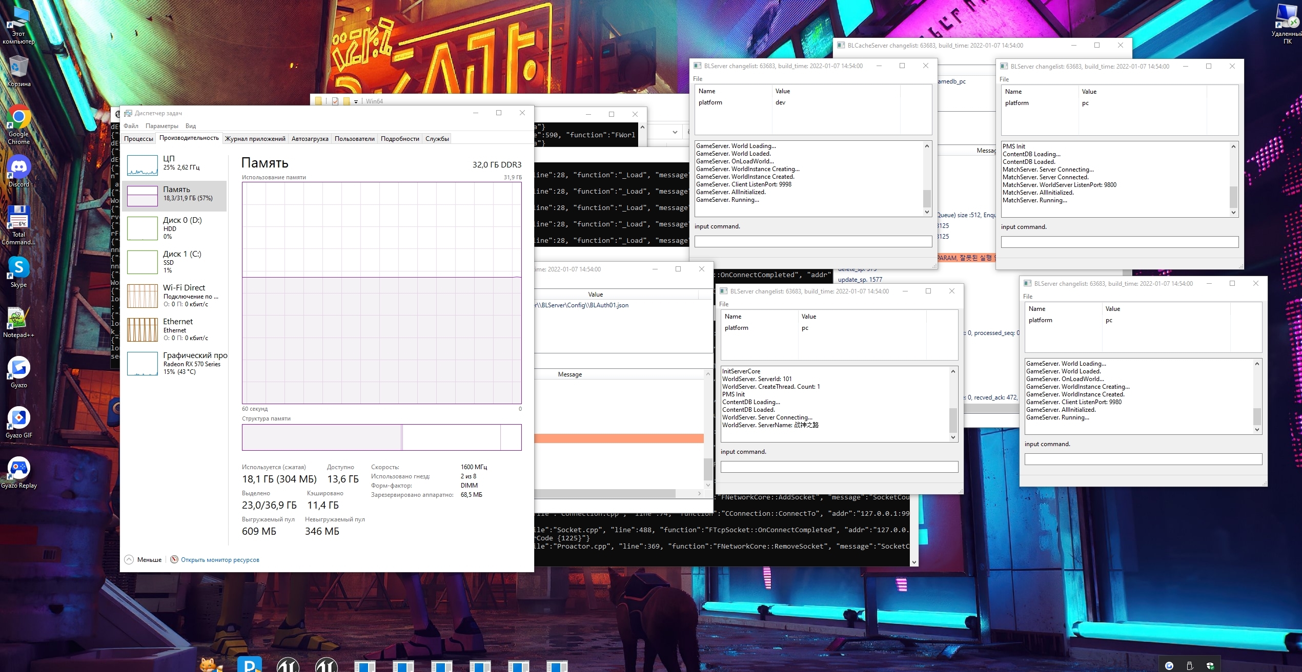 Bless Server files & VM | Page 6 | RaGEZONE - MMO Development Forums