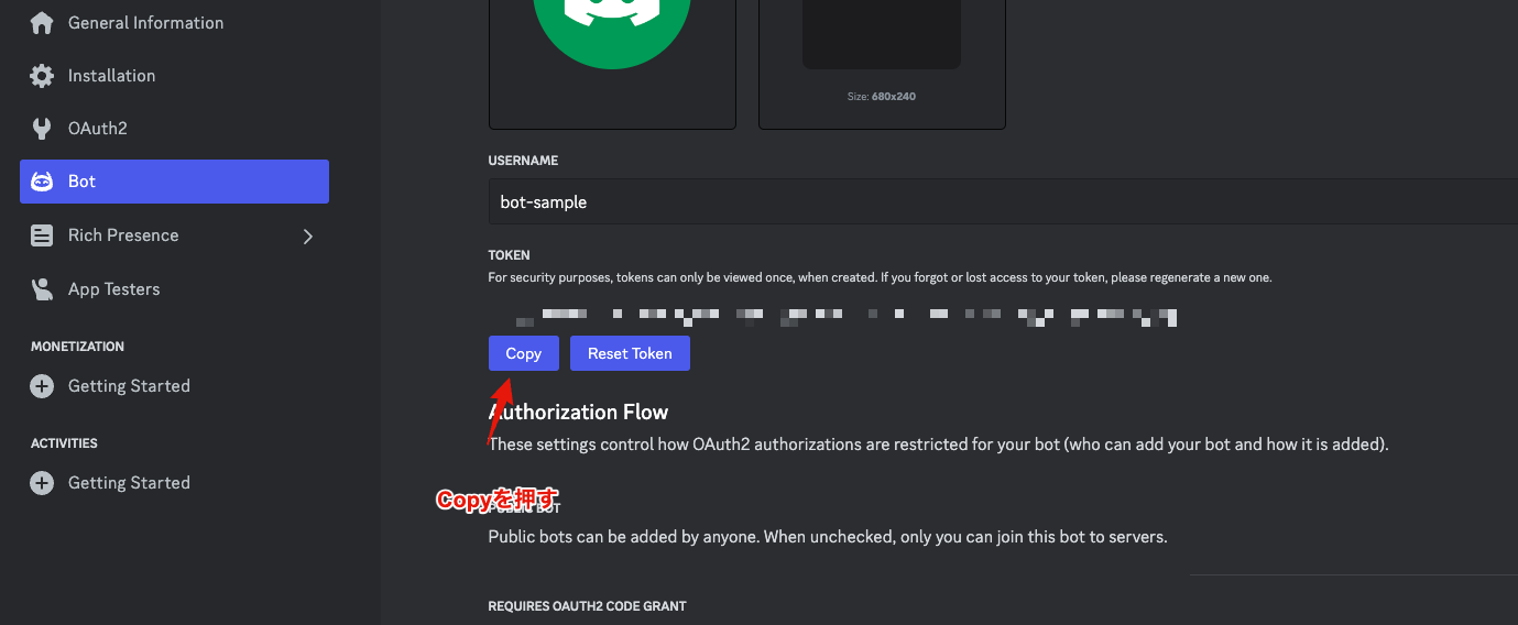 Discordのbotをコメントできるようにするまでの3つの設定 #discord - Qiita