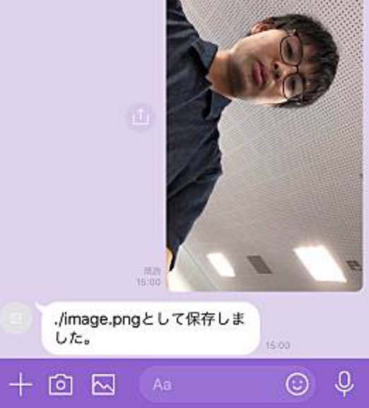 LINE BOTに送った画像をNode.jsで受信して保存するサンプル #JavaScript - Qiita