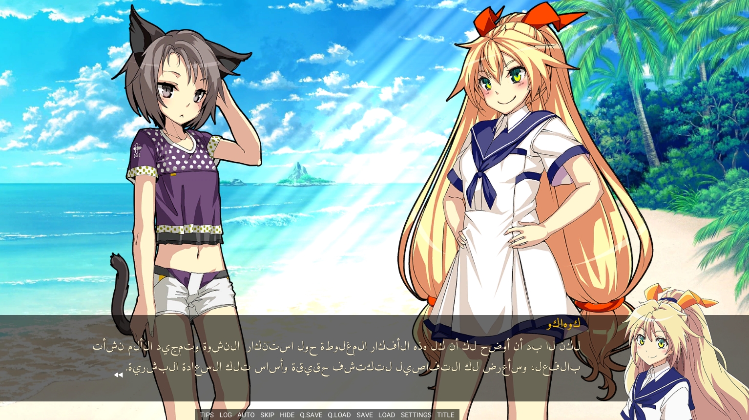 How to use with TMPro RTL enabled? · Issue #41 · Konash/arabic-support-unity · GitHub