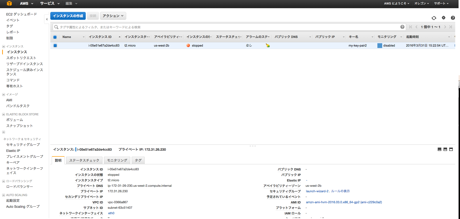 AWSのEC2環境構築（Amazon linux, PHP7, PHPfpm, nginx, MariaDB） #AWS - Qiita