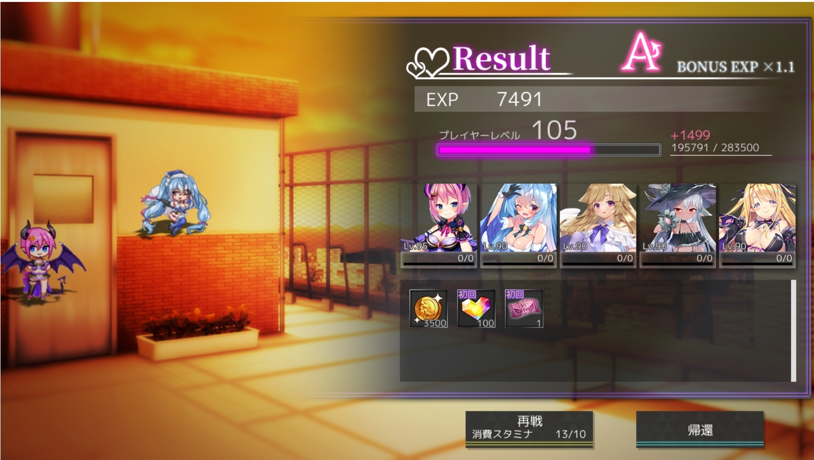 【dmm R18】ミッドナイトガールズr Part22