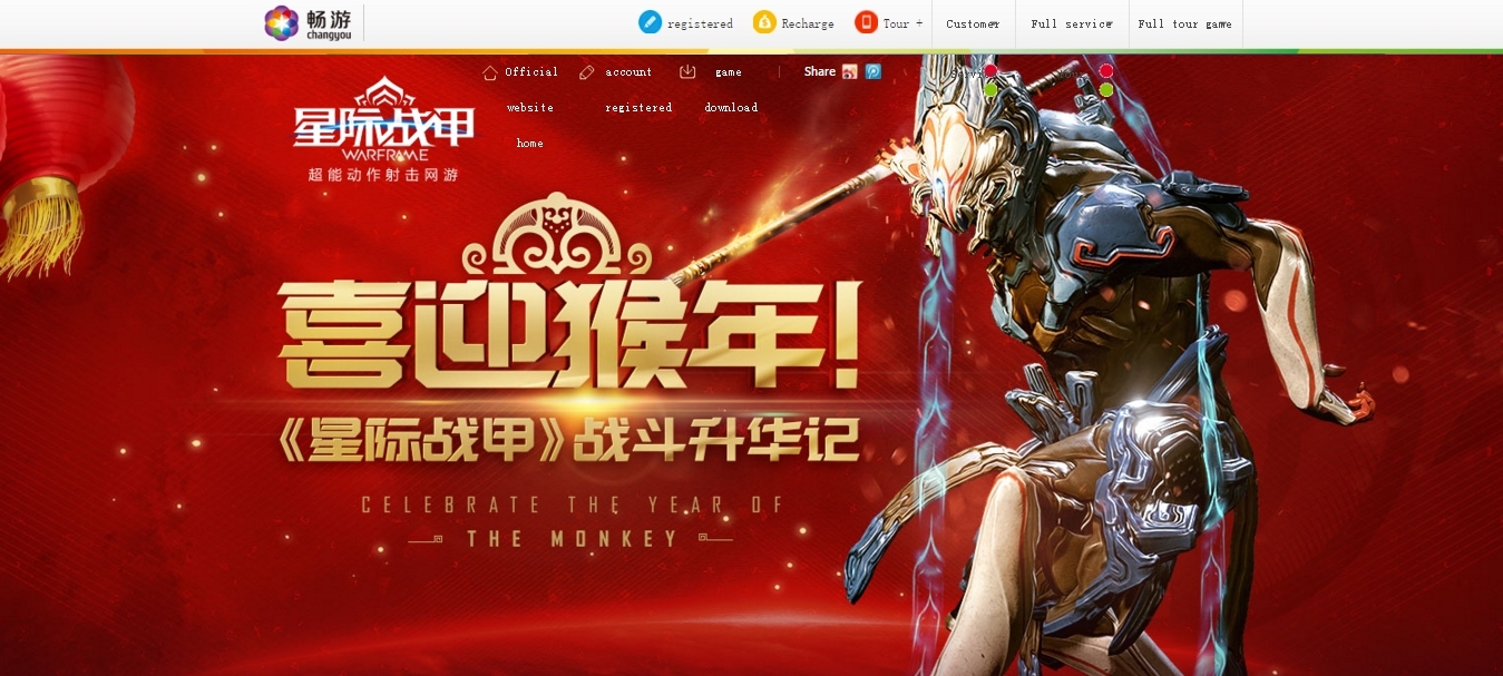 Chinese New Year Color Palette - General Discussion - Warframe Forums