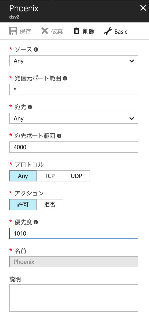 Elixir/PhoenixをUbuntu(16.04 on Azure)で動かしてPM2で永続化まで #Node.js - Qiita
