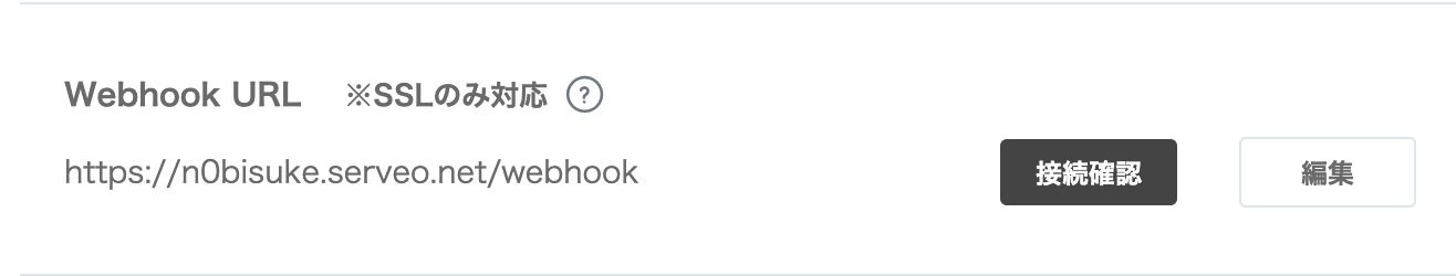 1時間でLINE Botを作るハンズオン (資料+レポート) in Node学園祭2017 #nodefest #JavaScript - Qiita