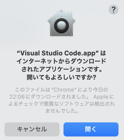 【Mac】VSCodeの導入 #Mac - Qiita