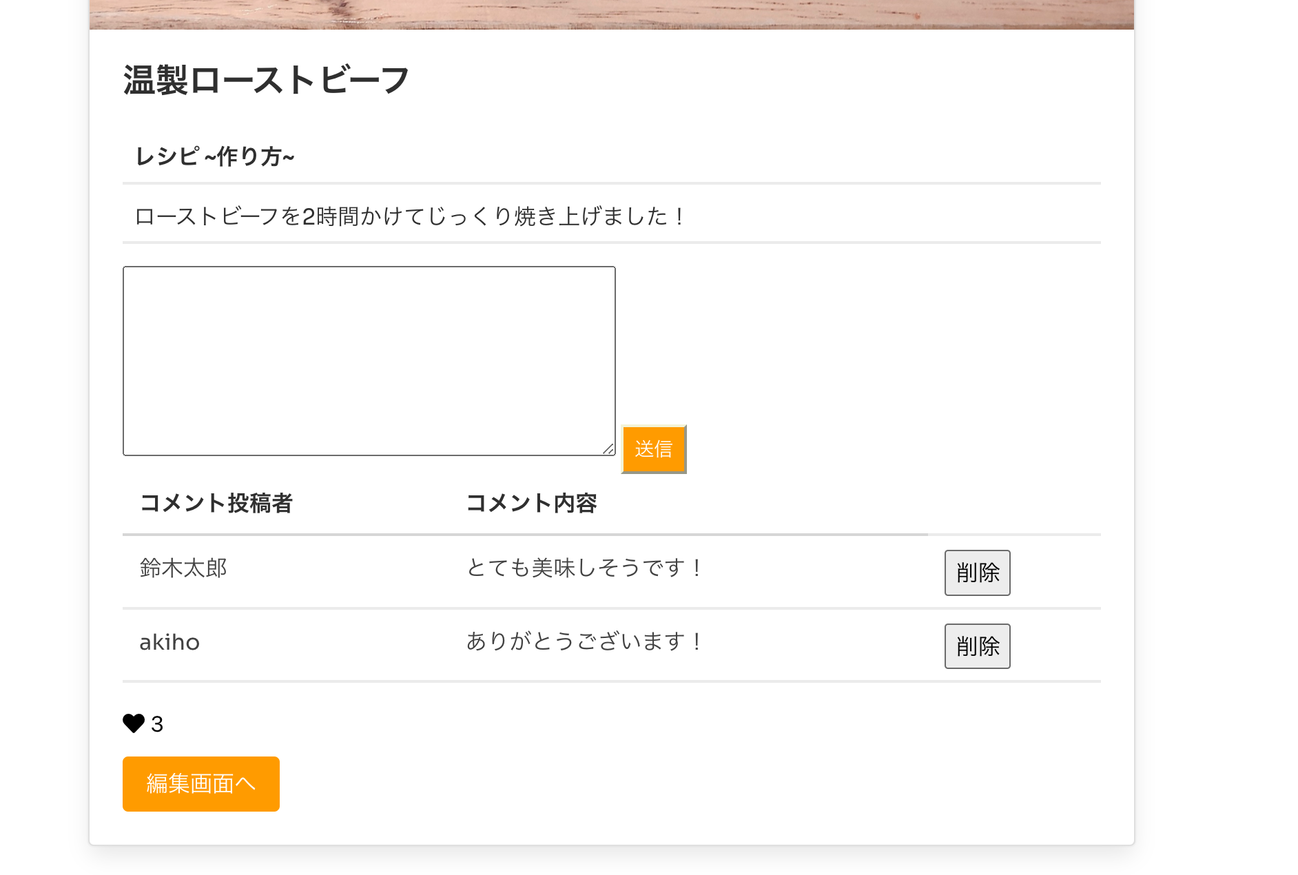 GitHub - akiho-natsuhara/bonvivant