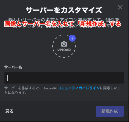 Discordのbotをコメントできるようにするまでの3つの設定 #discord - Qiita