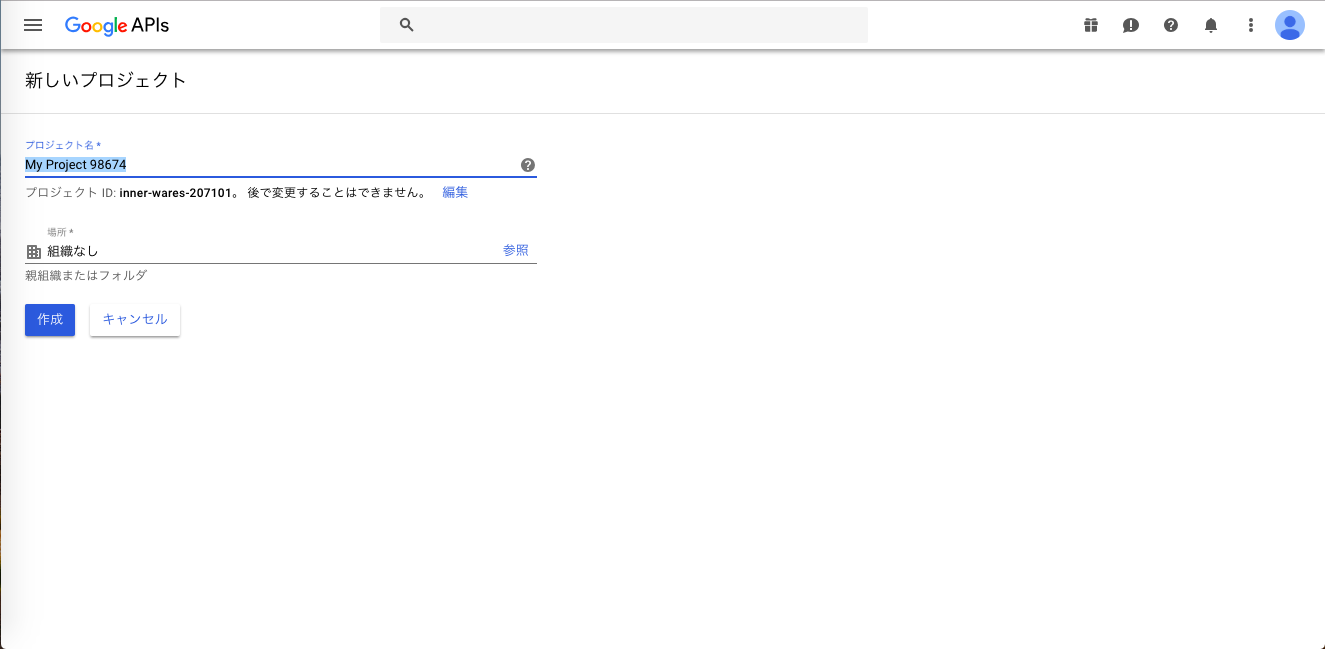 deviseなしで Google OAuth 認証のサインインの実装 #Rails - Qiita