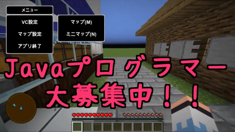 プロジェクトを探す | MineIdea