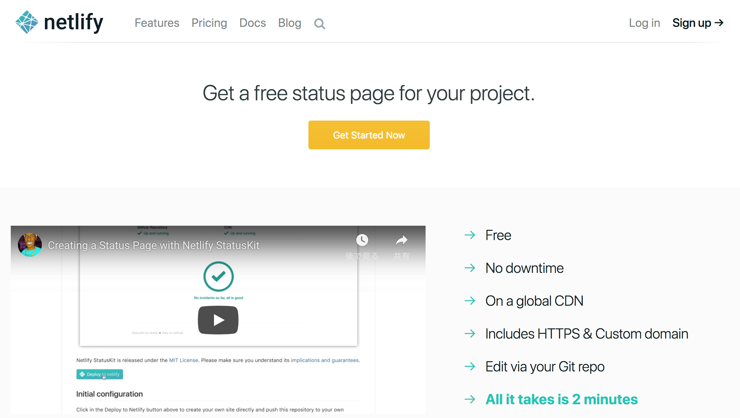 Netlify StatusKit でつくる Status ページ #Hugo - Qiita