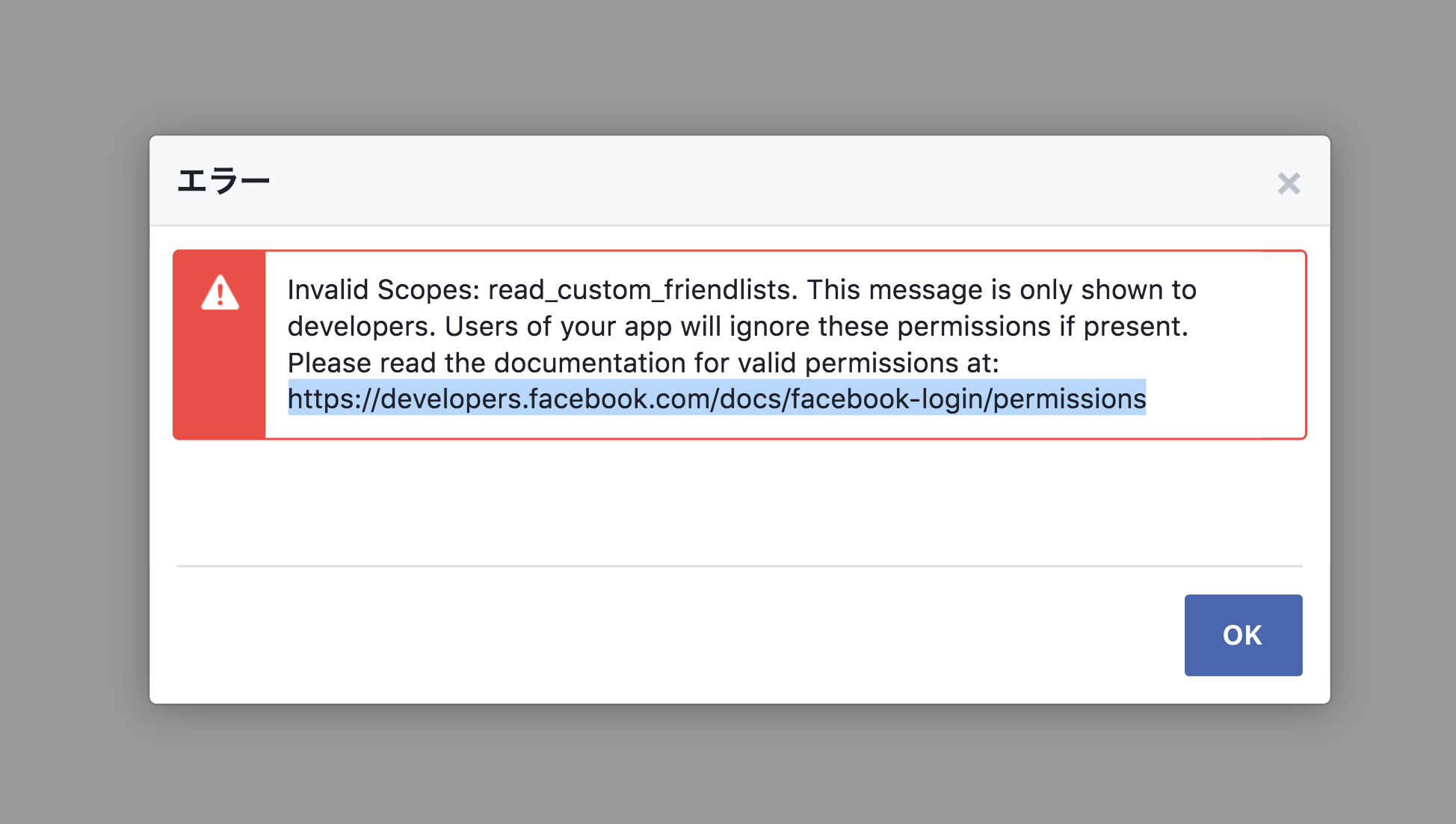 Does we cannot use read_custom_friendlists permission? · Issue #1007 · facebookarchive/php-graph ...