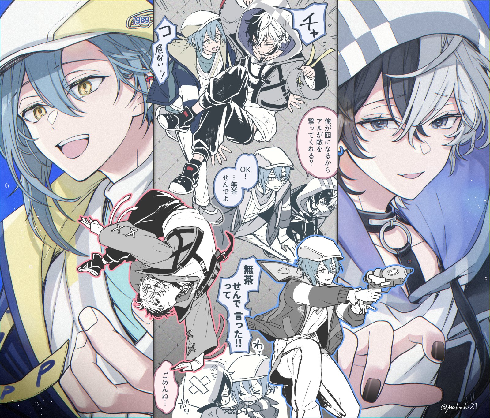 aruchaco (mika) · GitHub