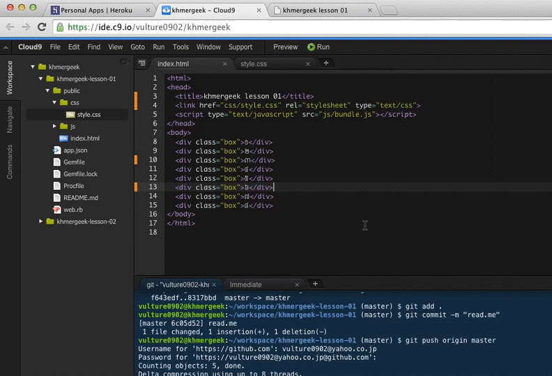 GitHub - vulture0902/khmergeek-lesson-01-cloud9: របៀបបង្កើត basic web site