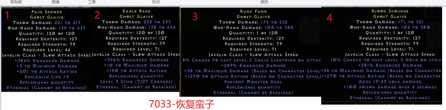 Xh23 Erep Ghost Glaive - Topic - d2jsp
