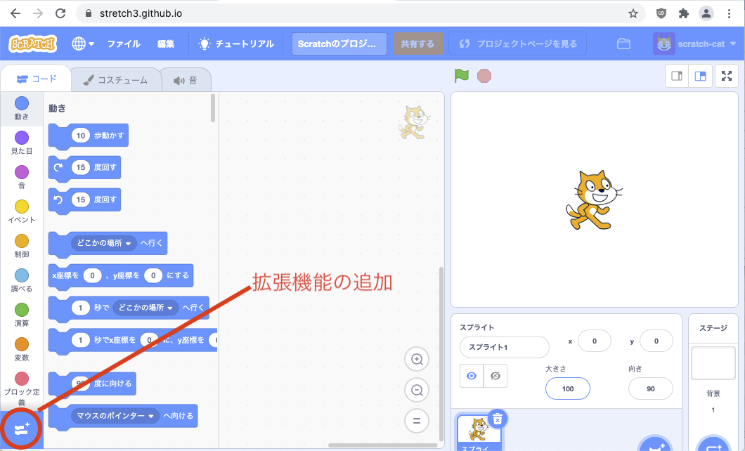 GitHub - 610t/M5bit-less